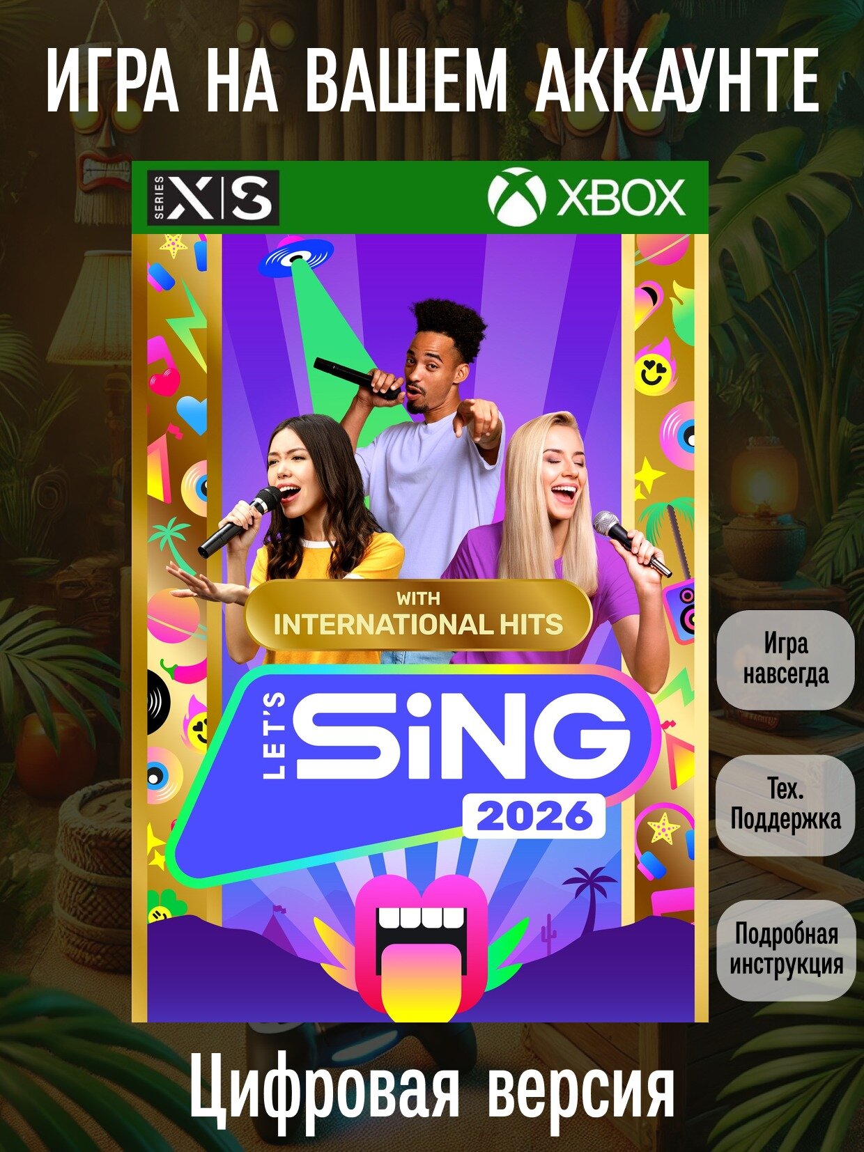 Let's Sing 2026 with International Hits - Gold Edition | Xbox Series X|S
