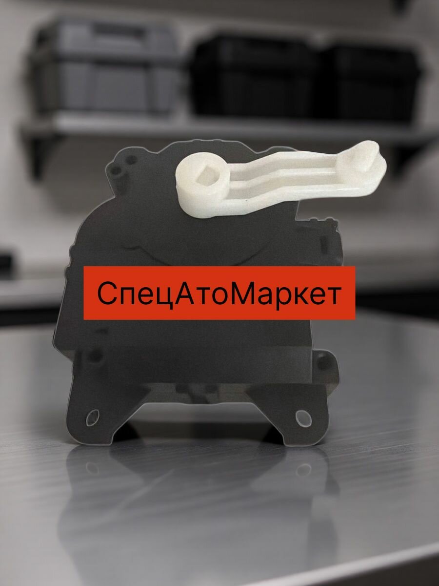 Сервопривод заслонки печки 8710648100 Toyota