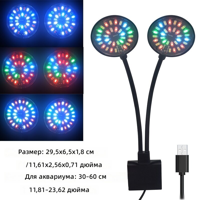 LED-лампа полного спектра для аквариума с USB-подключением, регулируемой яркостью и 360° вращением для роста растений, 8 Вт, без батареи