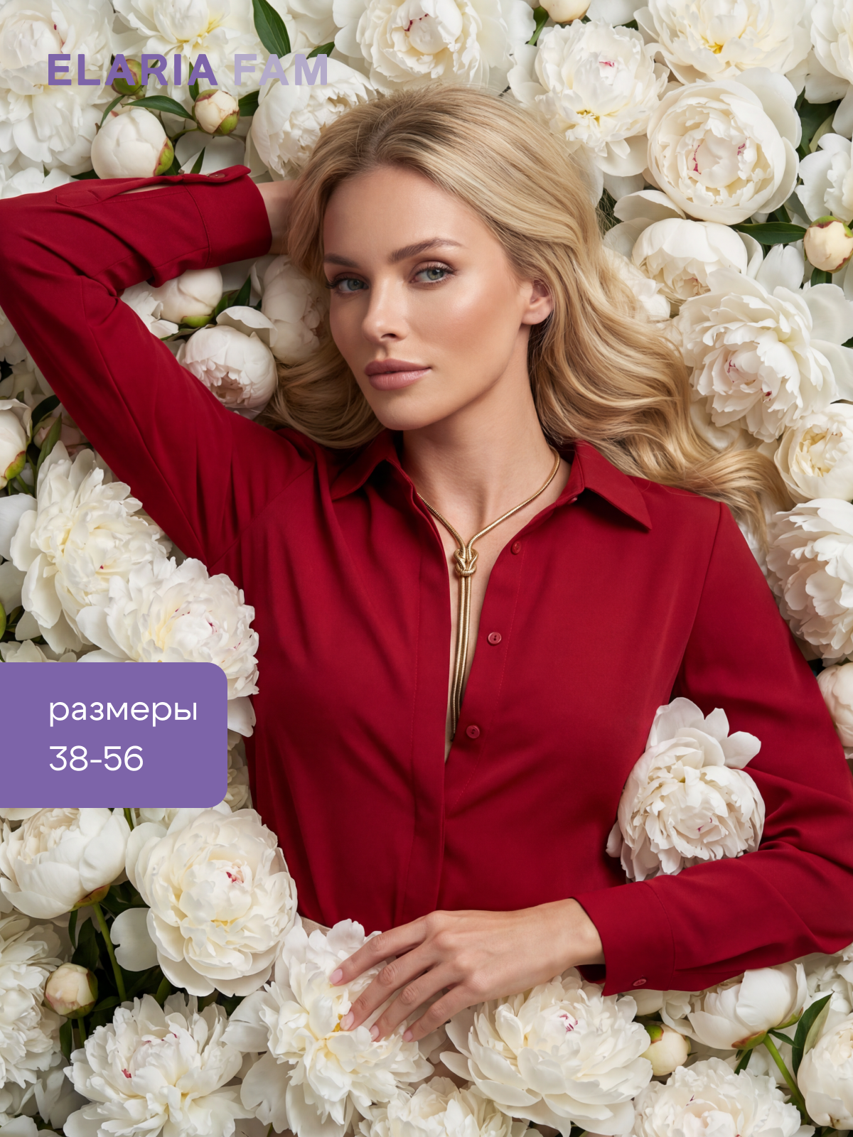 Блуза Весна-лето 2026