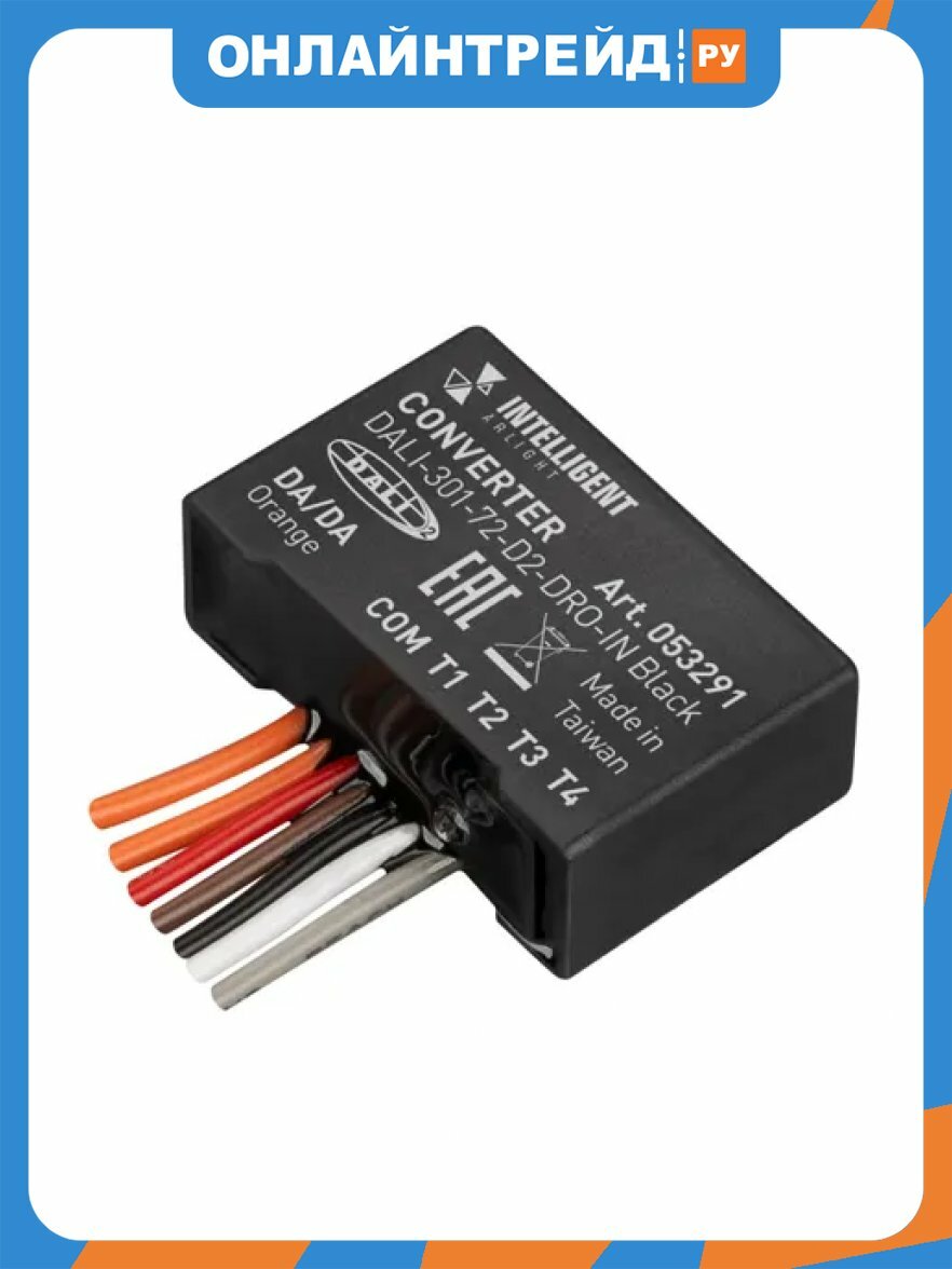 Конвертер Arlight INTELLIGENT DALI-301-72-D2-DRO-IN Black (BUS) (IARL, Пластик)