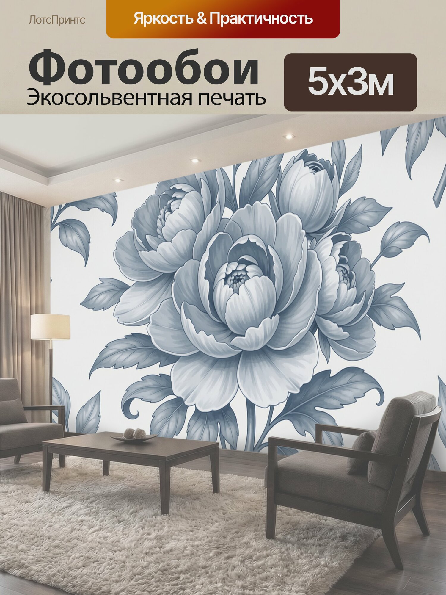 Фотообои "Голубые пионы в ботаническом узоре. Ботанический рисунок: крупные пионы и бутоны в холодной палитре голубовато-серых оттенков с." 500x300 см. экосольвентная печать
