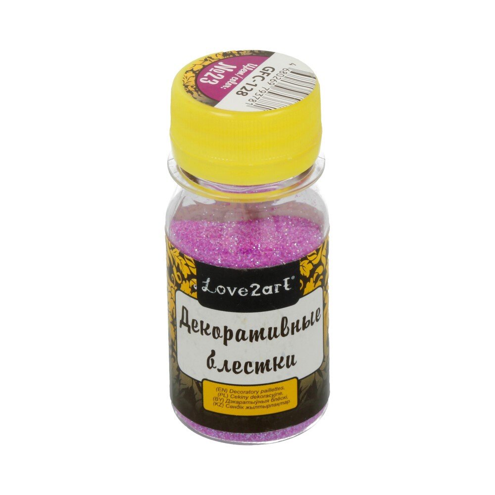 Декоративные блестки Love2art 0,2 мм, 4х20 г, №23 сиреневый (GFC-128)
