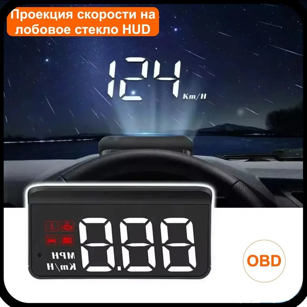 Система контроля водителя
