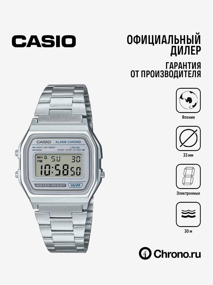  CASIO