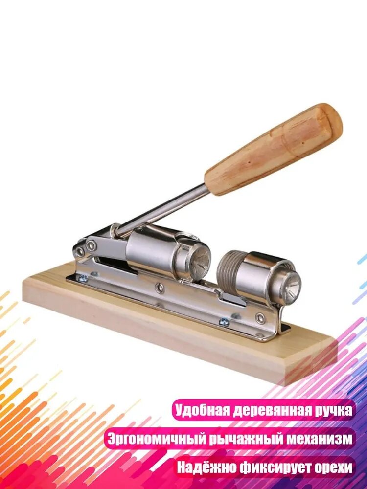 Ручная соковыжималка механическая, 1 шт, разноцветный фильтр, для цитрусовых и фруктов
