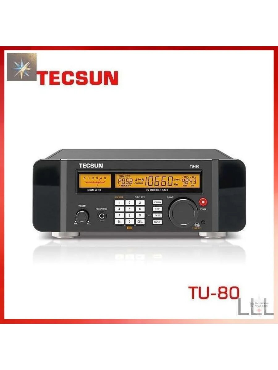 Цифровой тюнер Hi-Fi FM-радио Tecsun TU-80