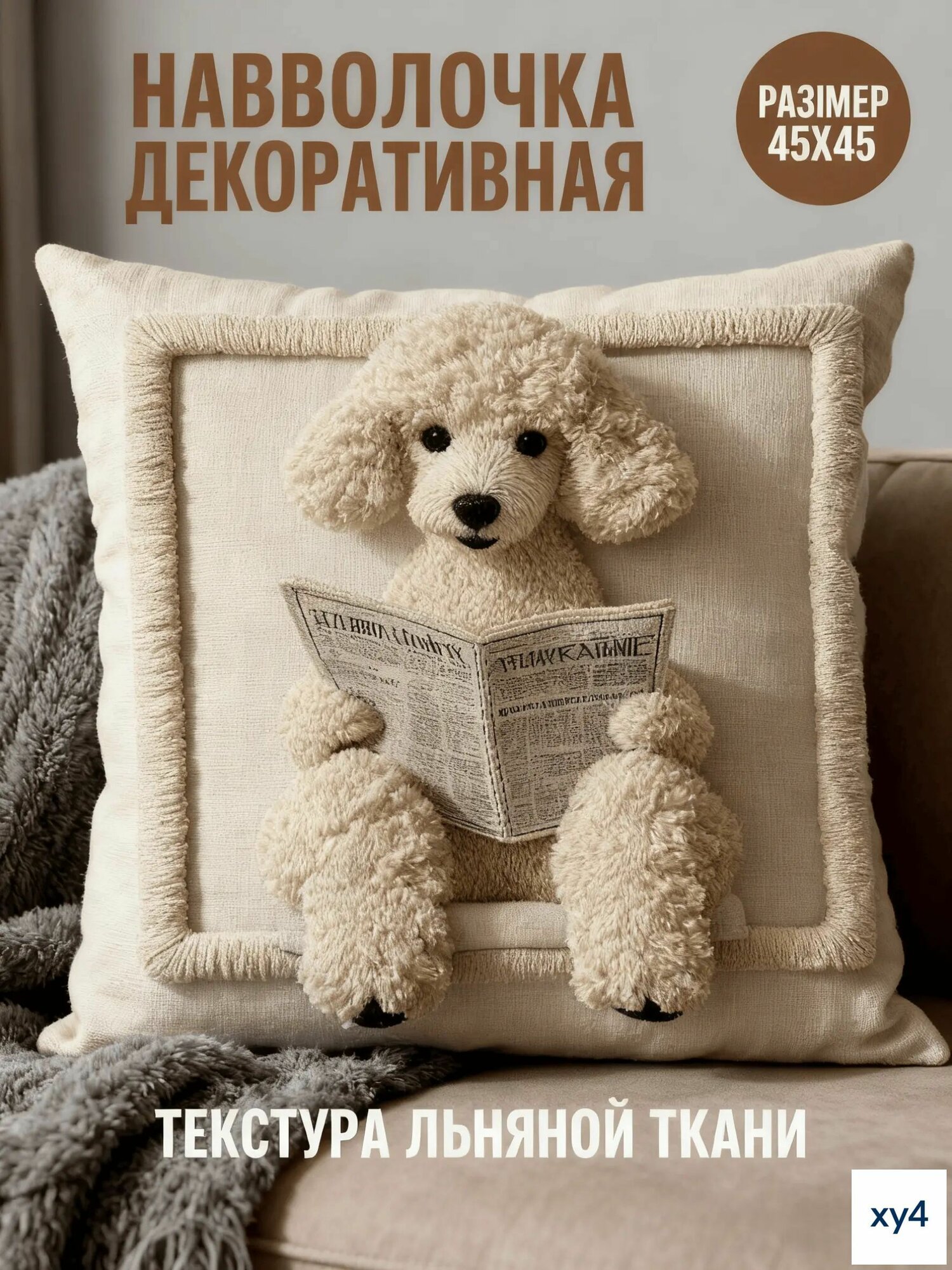 Наволочка декоративная 45x45 см 1 шт черно-серый для подушки черный серый