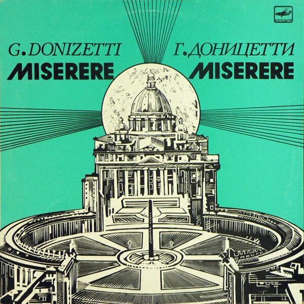 Miserere