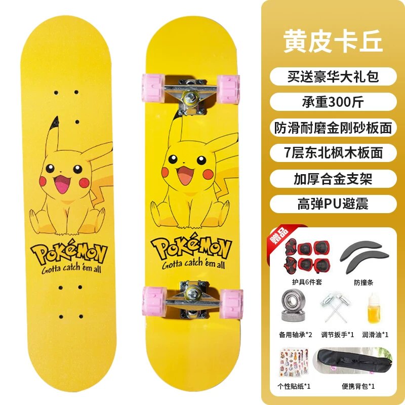 Детский свитер для начинающих Yellow Pikachu с широкими светодиодными колесами, алюминиевой рамой, матовой поверхностью