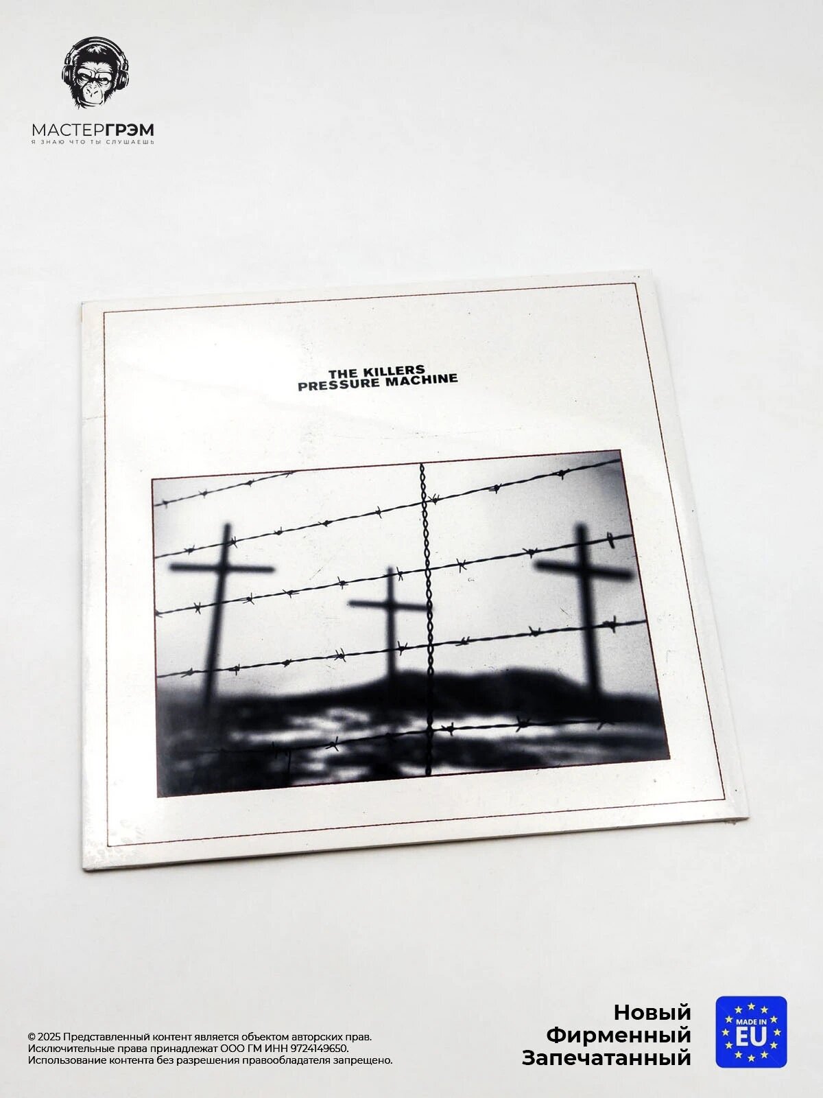 Виниловая пластинка The Killers - Pressure Machine (LP) 2021