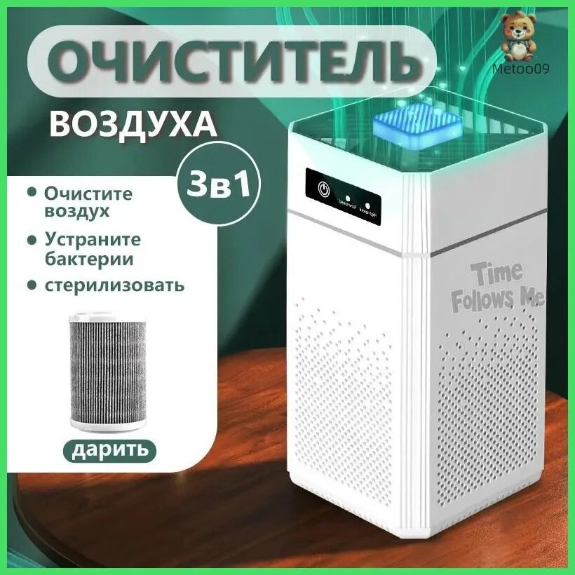 Озонатор Озонатор