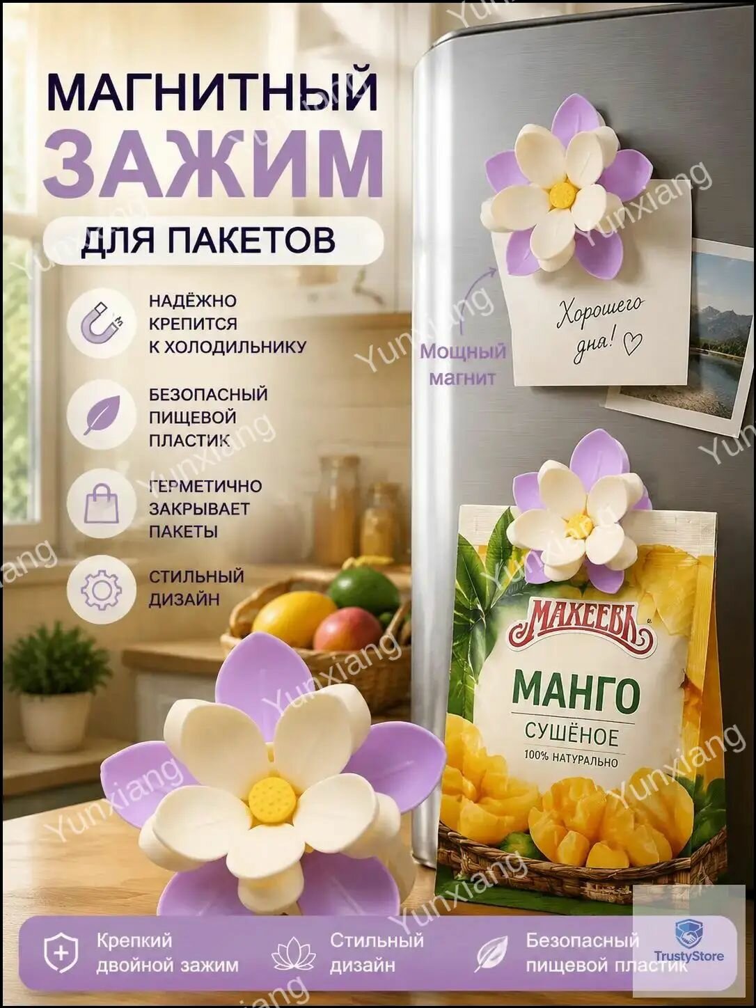 Зажим кухонный, 11 шт