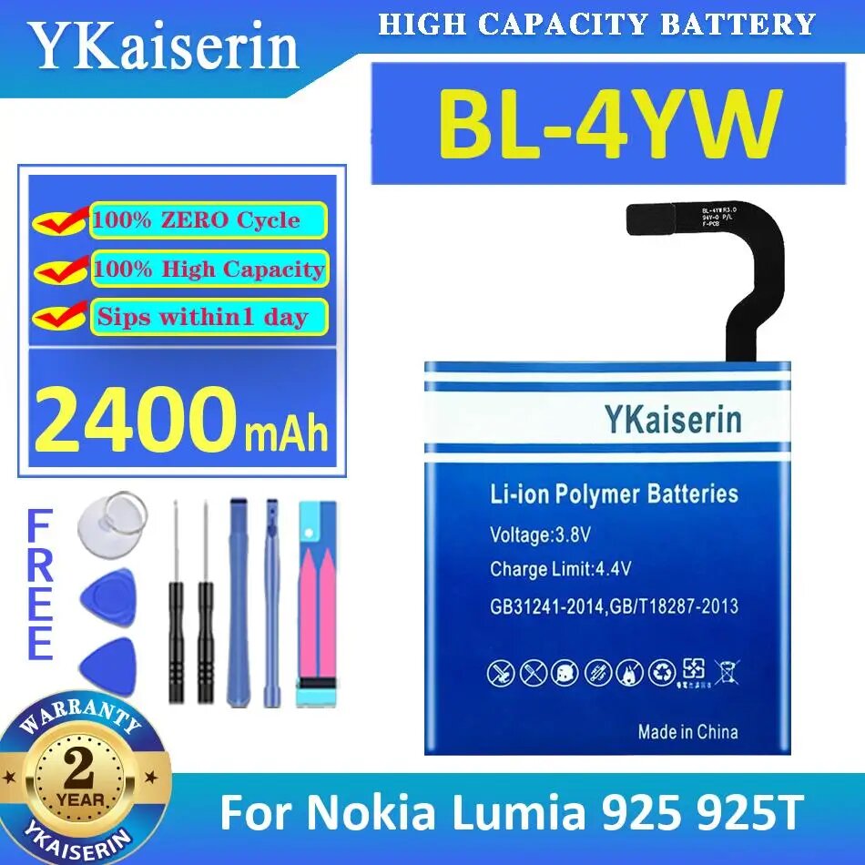Аккумуляторы для мобильных телефонов Nokia Lumia 925 925T