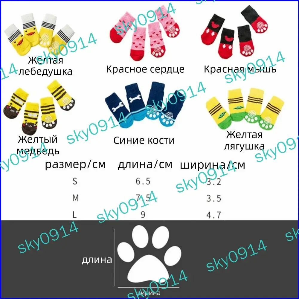Товары для животных — фото 1