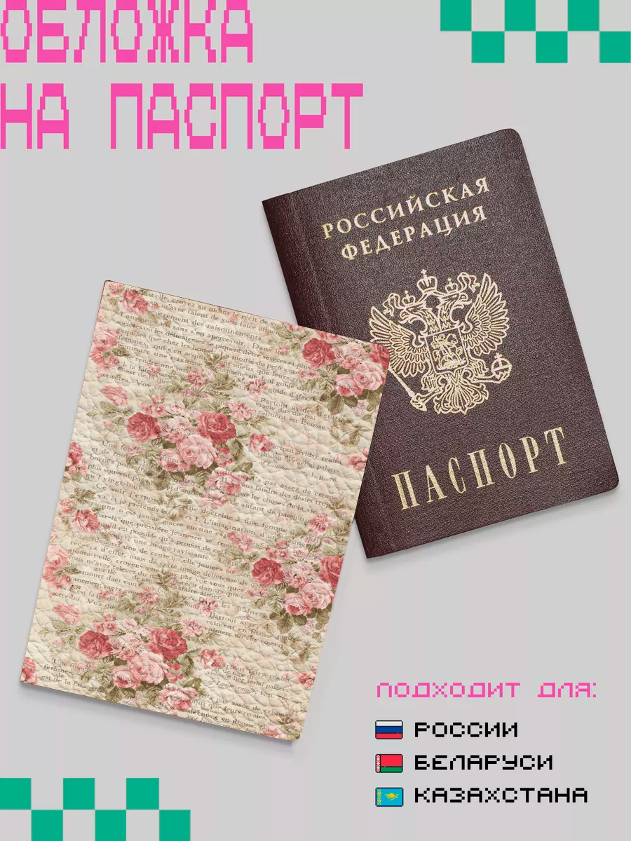 Обложка