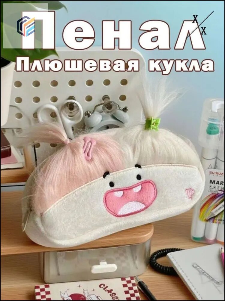 Пенал школьный Капибара большой с наполнением, 12 предметов, для мальчиков и девочек, черный