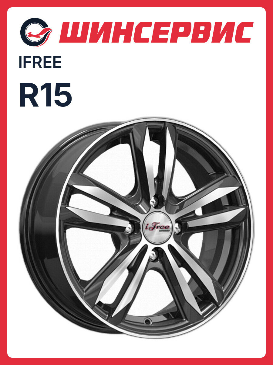 Литой колесный диск iFree Маскот R15x6J 4x100 ET46 ЦО54.1 для автомобиля