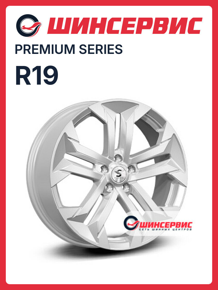 Литой колесный диск Premium Series КР015 Jaecoo J7 R19x7.5J 5x108 ET47 ЦО60.1 для автомобиля