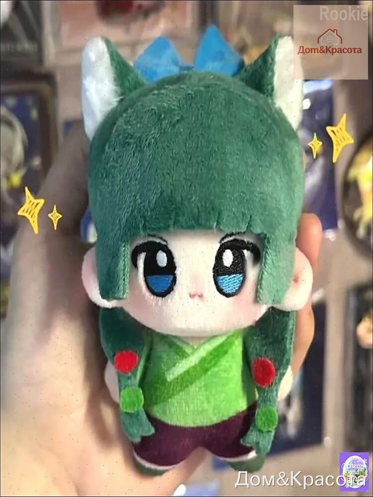 Аниме плюшевые игрушки Дневники аптекаря, Маомао/The Apothecary Diaries Maomao Plush toy Keychains10cm Подарки для поклонников