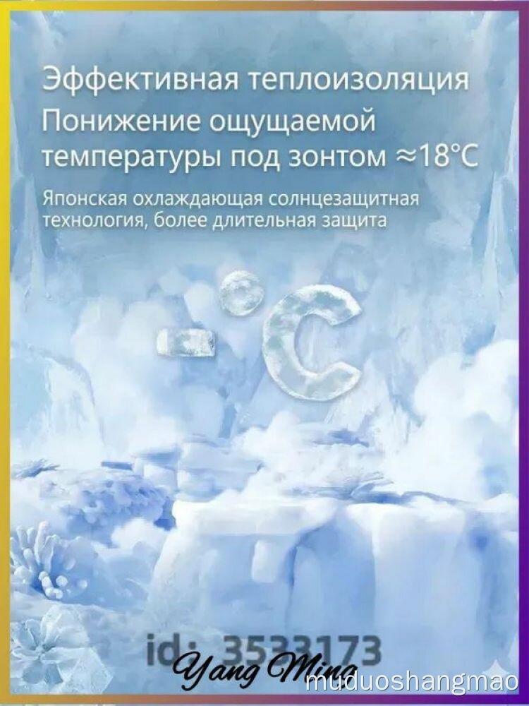 Зонт женский капсульный розовый UPF 50+ ветрозащитный мини 220 г для лета, зонтик — фото 1