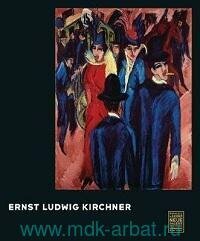 Ernst Ludwig Kirchner