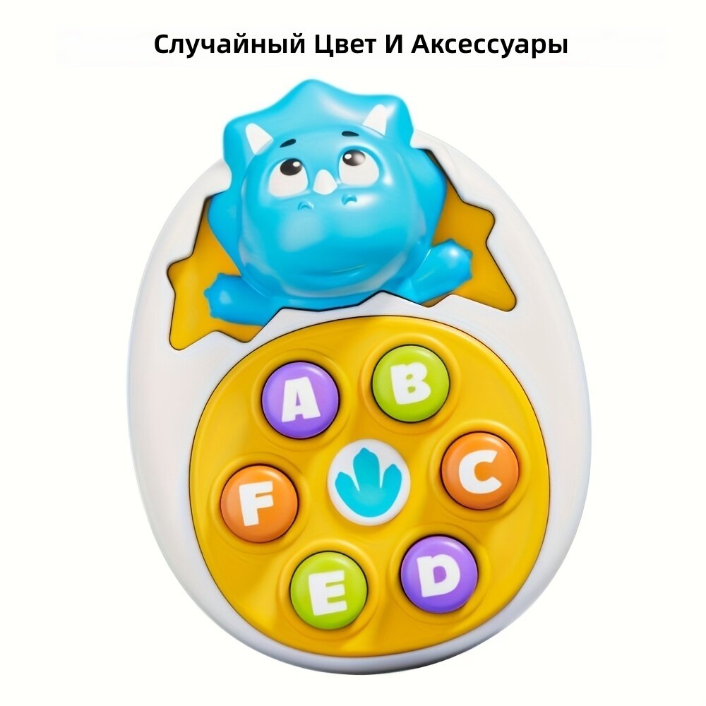 Обучающая игрушка-динозавр Press-Point, синего цвета, из ABS-пластика, для интерактивного обучения