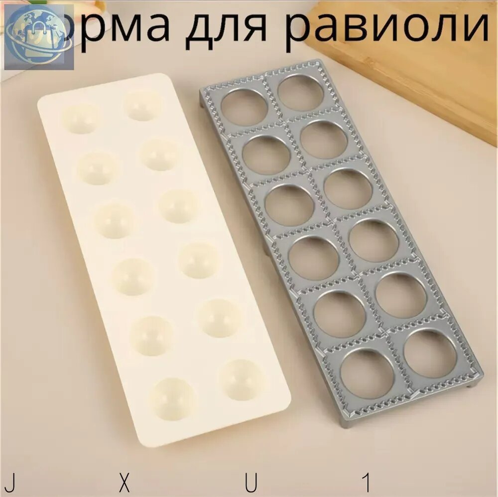 Кулинарная форма