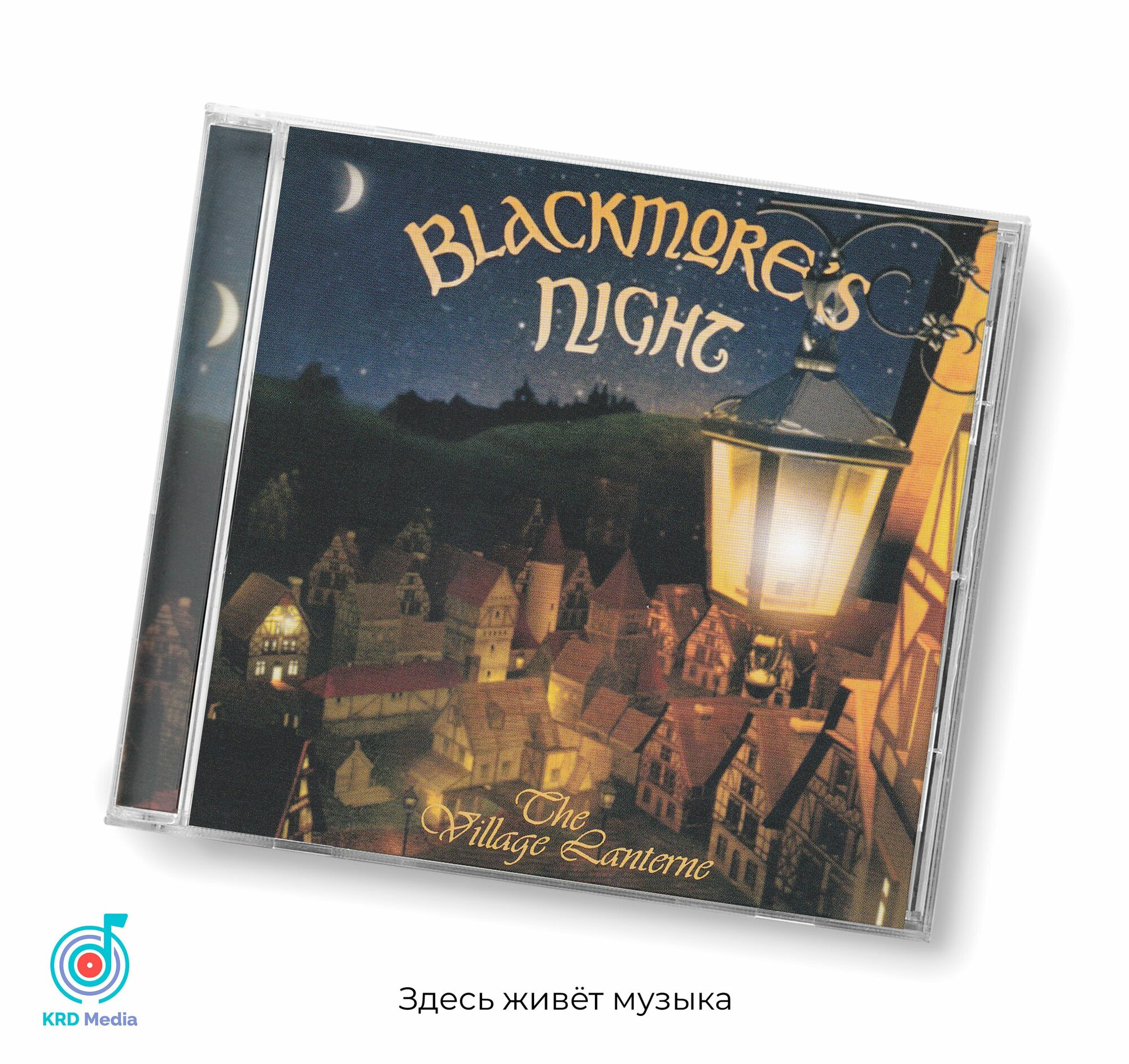 Blackmore's Night - The Village Lanterne, 2006, 8-page, CD-Аудио