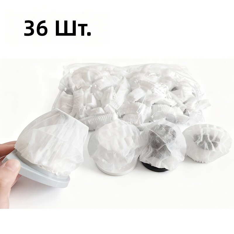 Сменный фильтр-мешок для пылесоса, одноразовый нетканый фильтр-сетка, малый размер 36