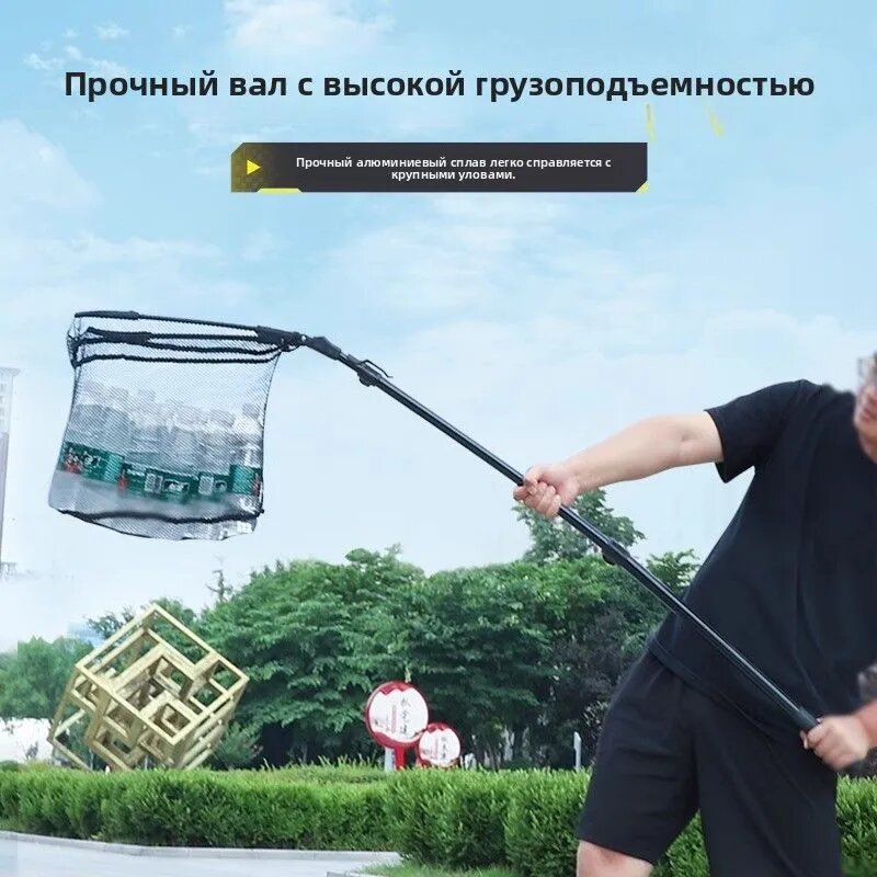 Подсачек