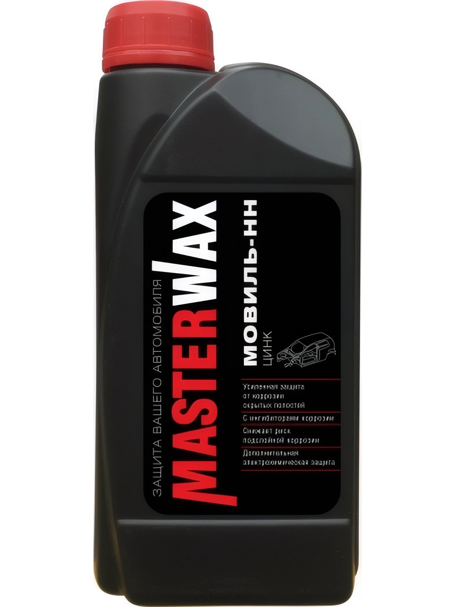 Мовиль MasterWax НН цинк 1л канистра (MW020704)