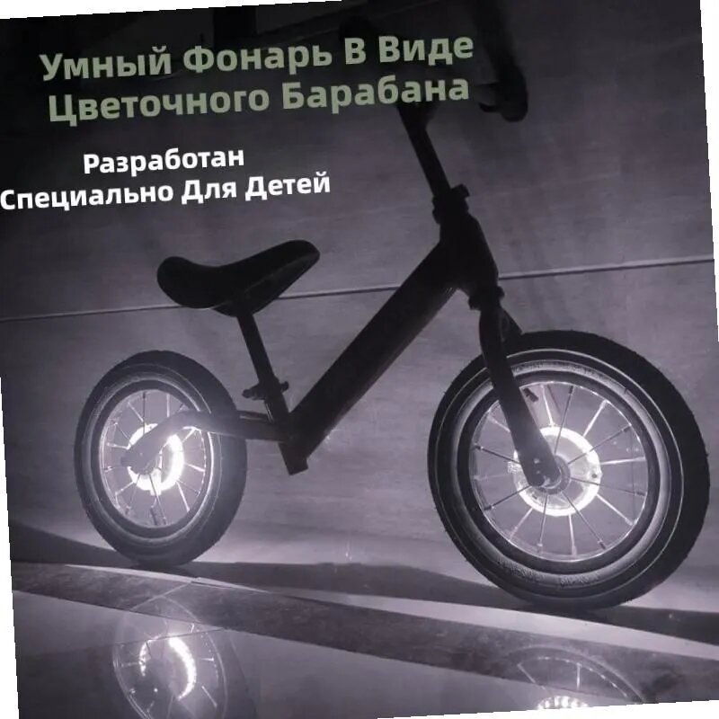 IKEA Фонарь для велосипеда