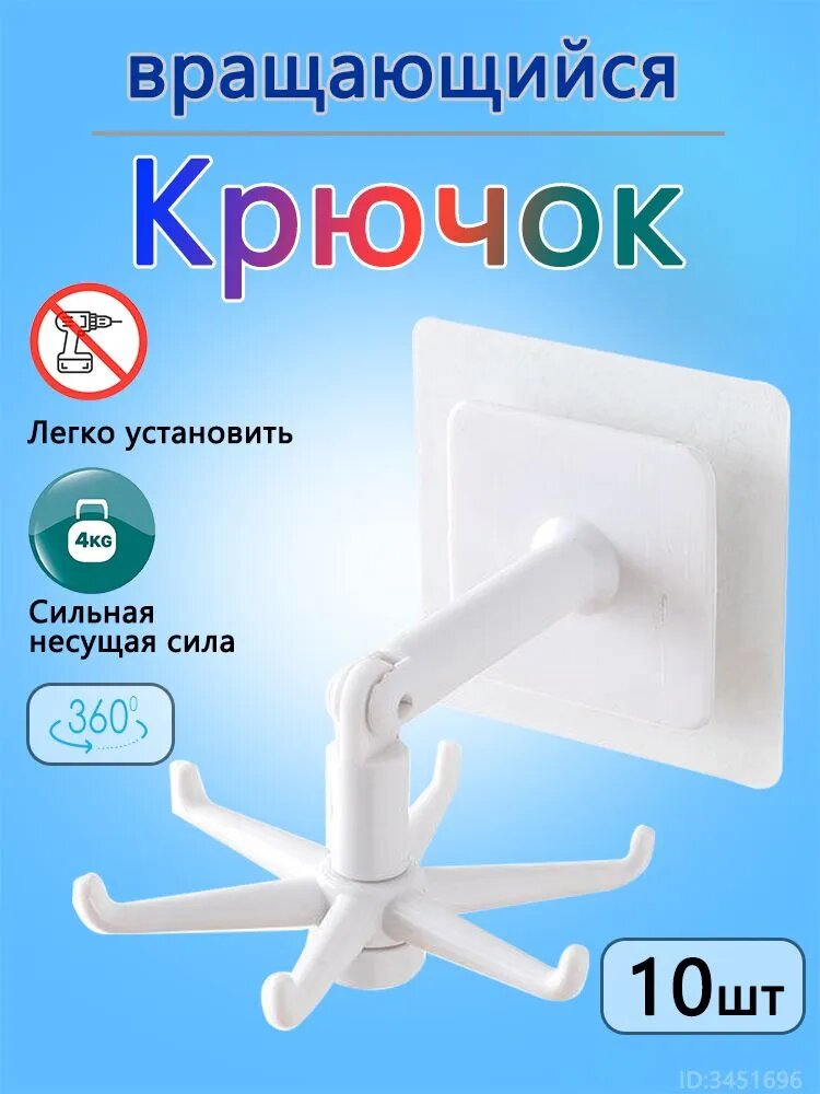 Рейлинг для кухни, ванной, 9 см х 9 см х 10 см х 1 предм.
