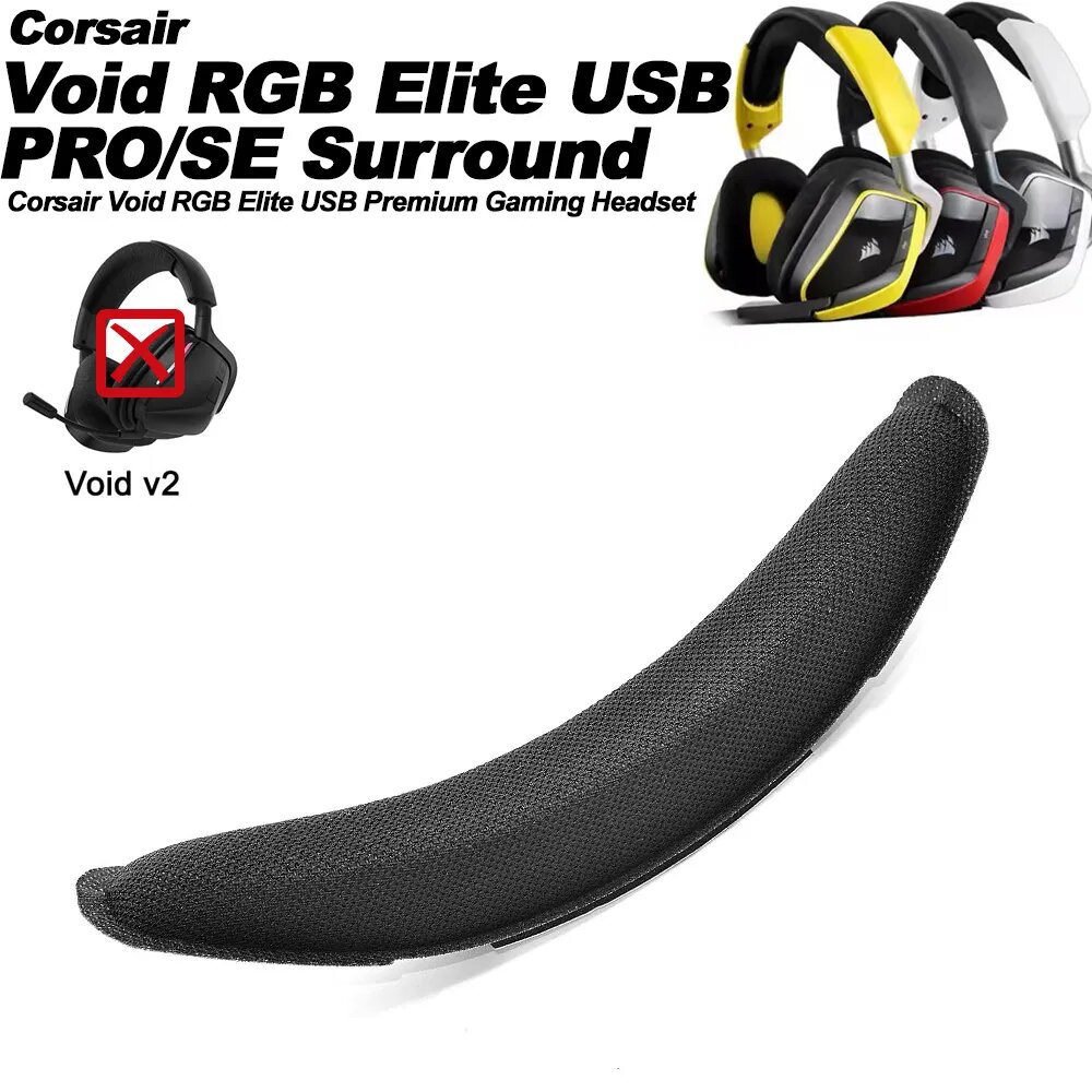 Амбушюры Corsair Void RGB/ Elite/ Pro для наушников