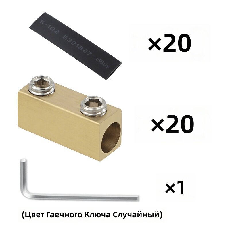 Винтовые клеммные соединители для проводов, 20 шт, золотистый цвет