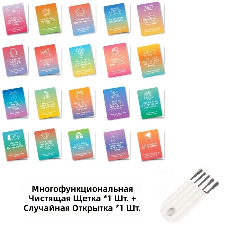 Кисть для чистки клавиатуры, 4 шт, белый цвет, + 1 открытка