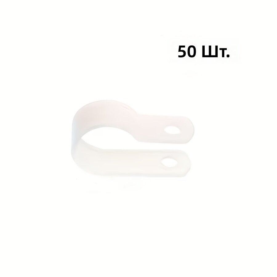 Кабельные стяжки нейлоновые усиленные тип R 6.4 мм, белые, 50 шт.