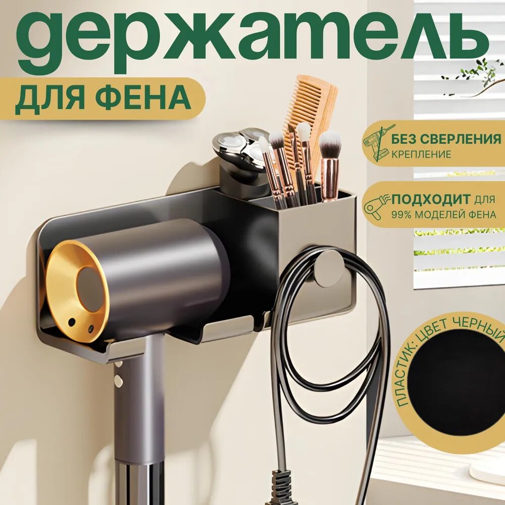 Полка Прямая, 9х23х10 см