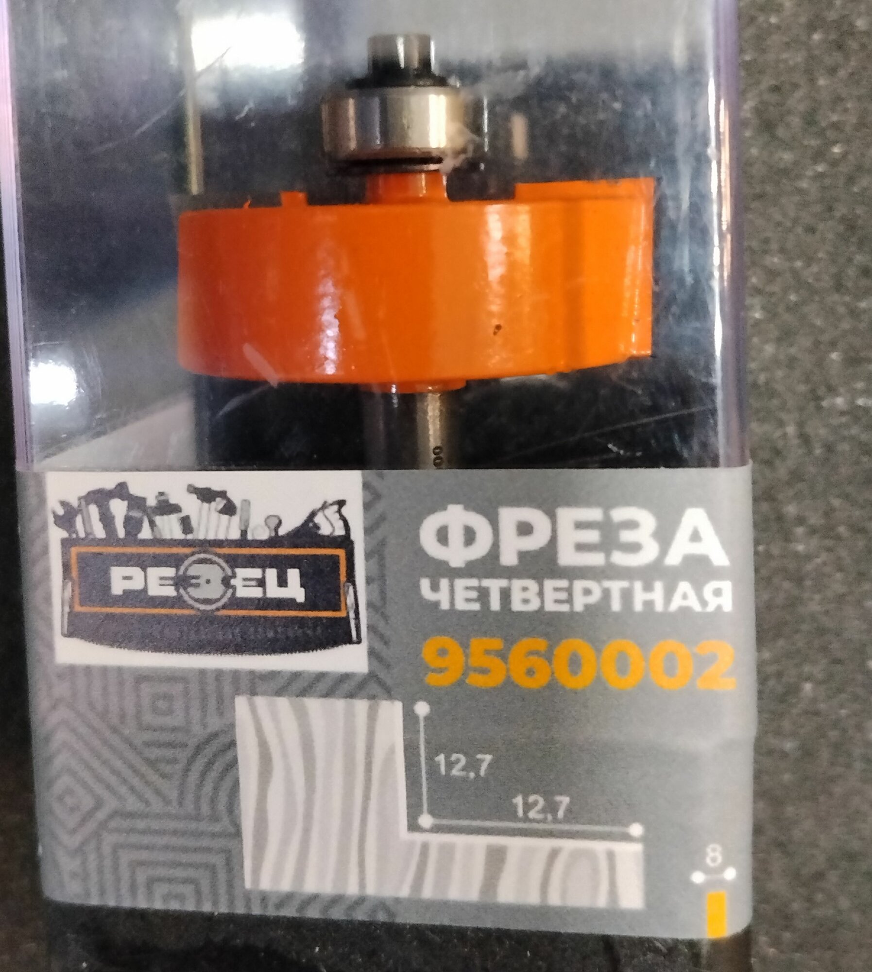 Фреза четвертная ( идеально для склейки искусственного камня ) - выборка 12.7 мм с нижним подшипником D 38.1x13x54 S 8