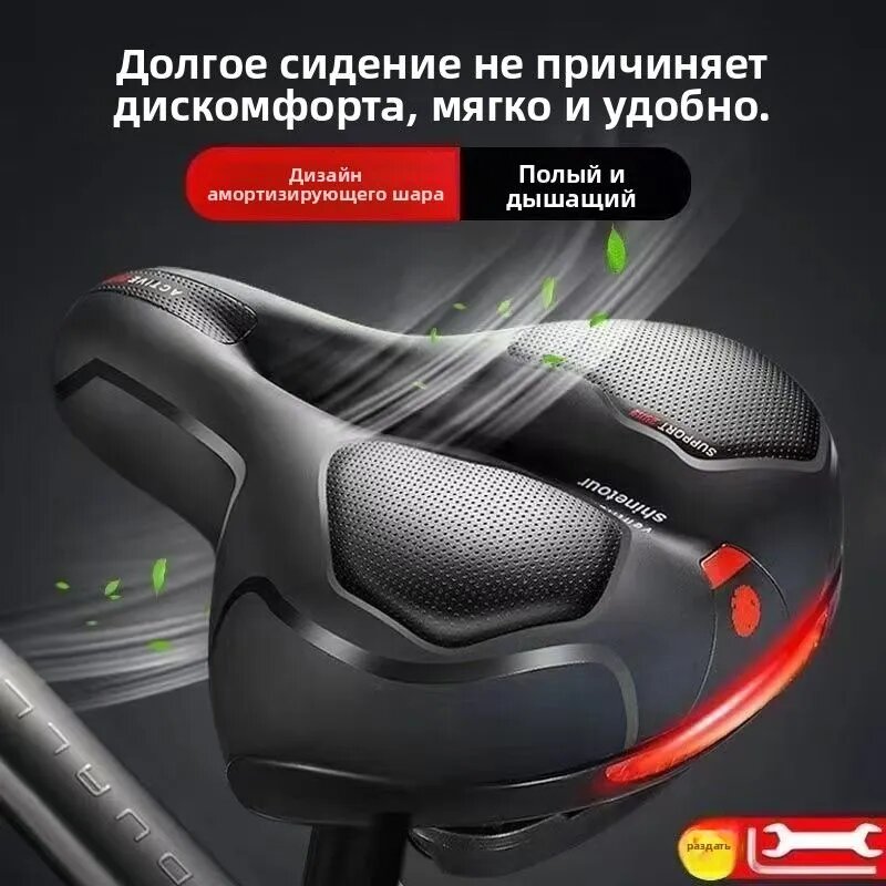 Мягкое велосипедное седло с амортизацией, дышащая перфорированная поверхность, черный матовый