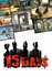 15 Days, РФ + СНГ