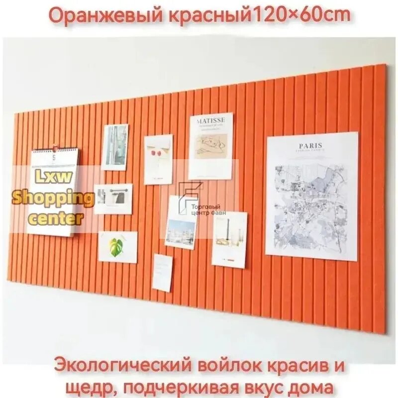 Доска для заметок на стену из ЭКО-войлока Mymatto, мудборд на стену, органайзер из войлока, НЕ пробковая доска для фото