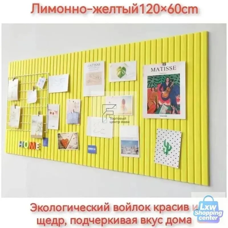 Доска для заметок на стену из ЭКО-войлока Mymatto, мудборд на стену, органайзер из войлока, НЕ пробковая доска для фото