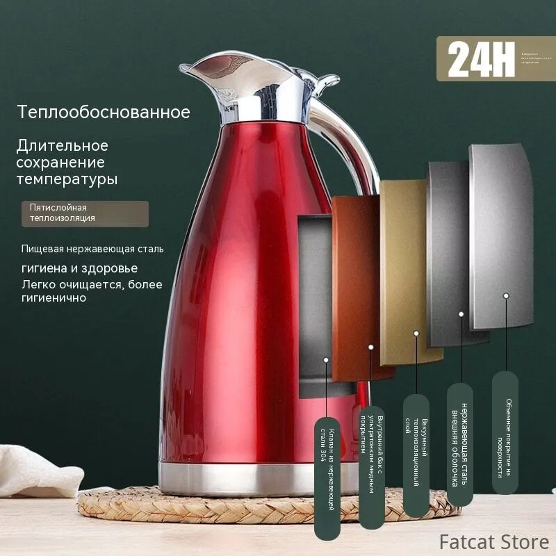 Термос ONYOLK С ручкой, 2 л, для напитков, нержавеющая сталь, красный, сохраняет тепло/холод до 24 ч — фото 1