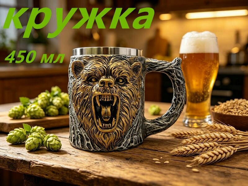 Чашка 450 мл 1 шт