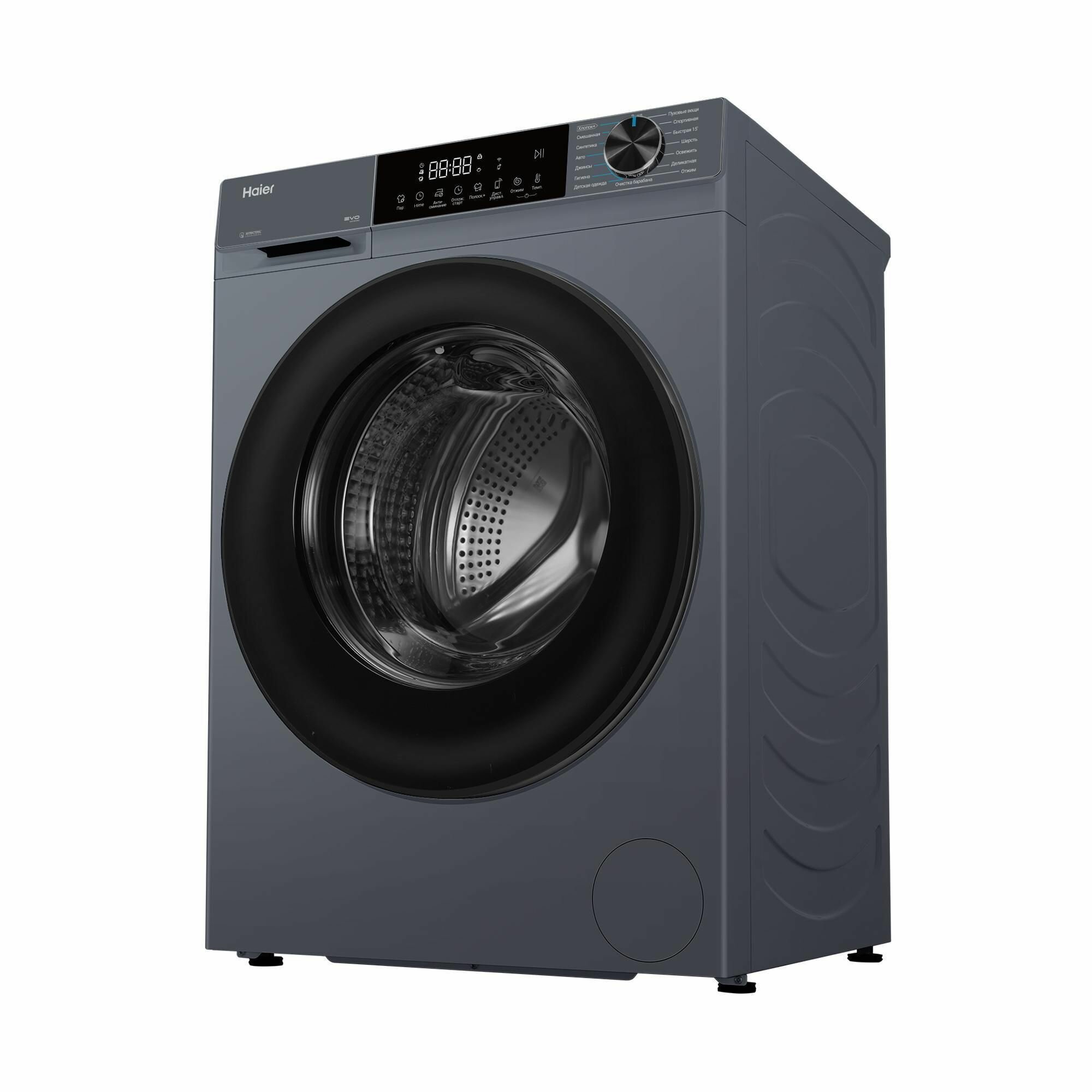 Стиральная машина узкая Haier HW70-BP12337SU1