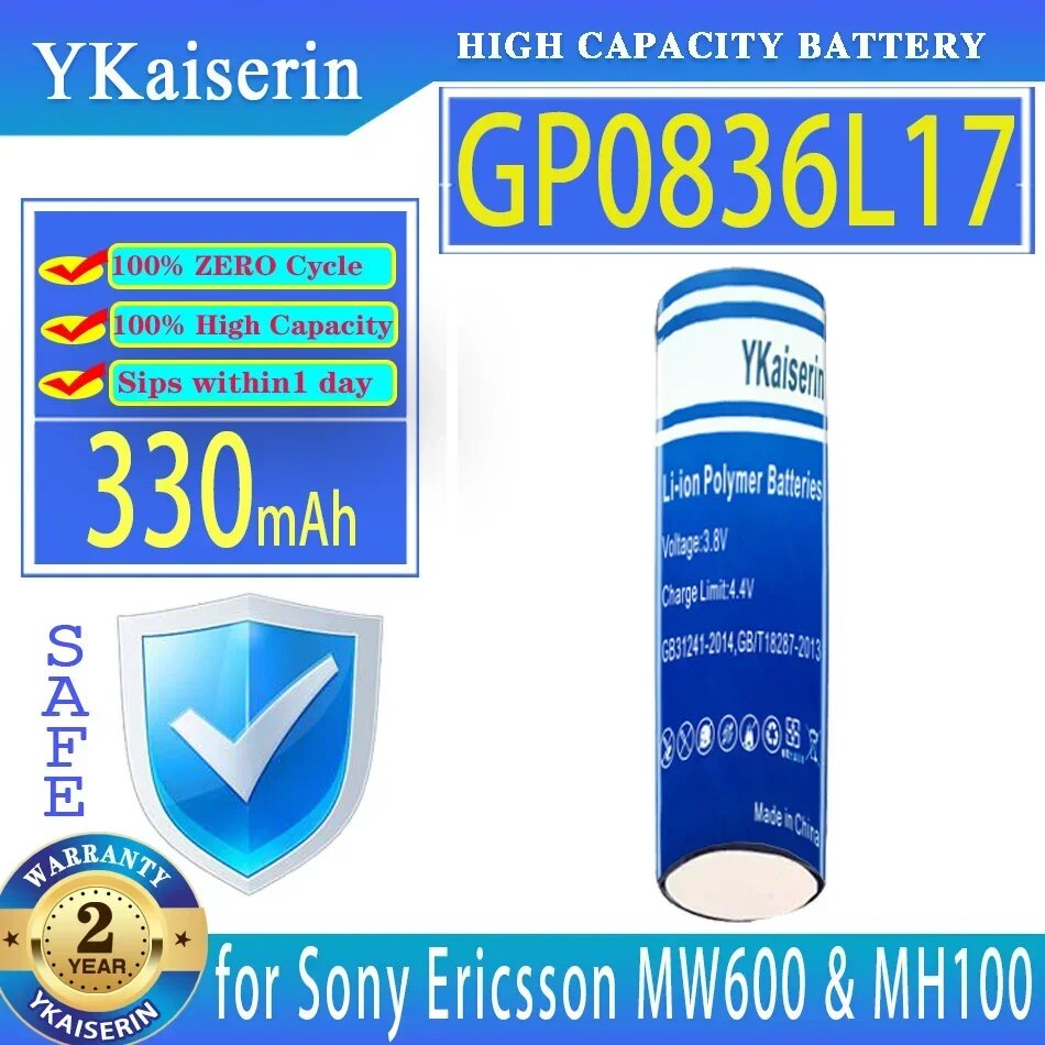 Аккумуляторы для беспроводных наушников Sony Ericsson MW600