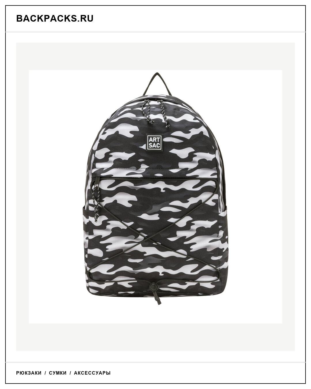 Рюкзак FINI BUNGEE BACKPACK