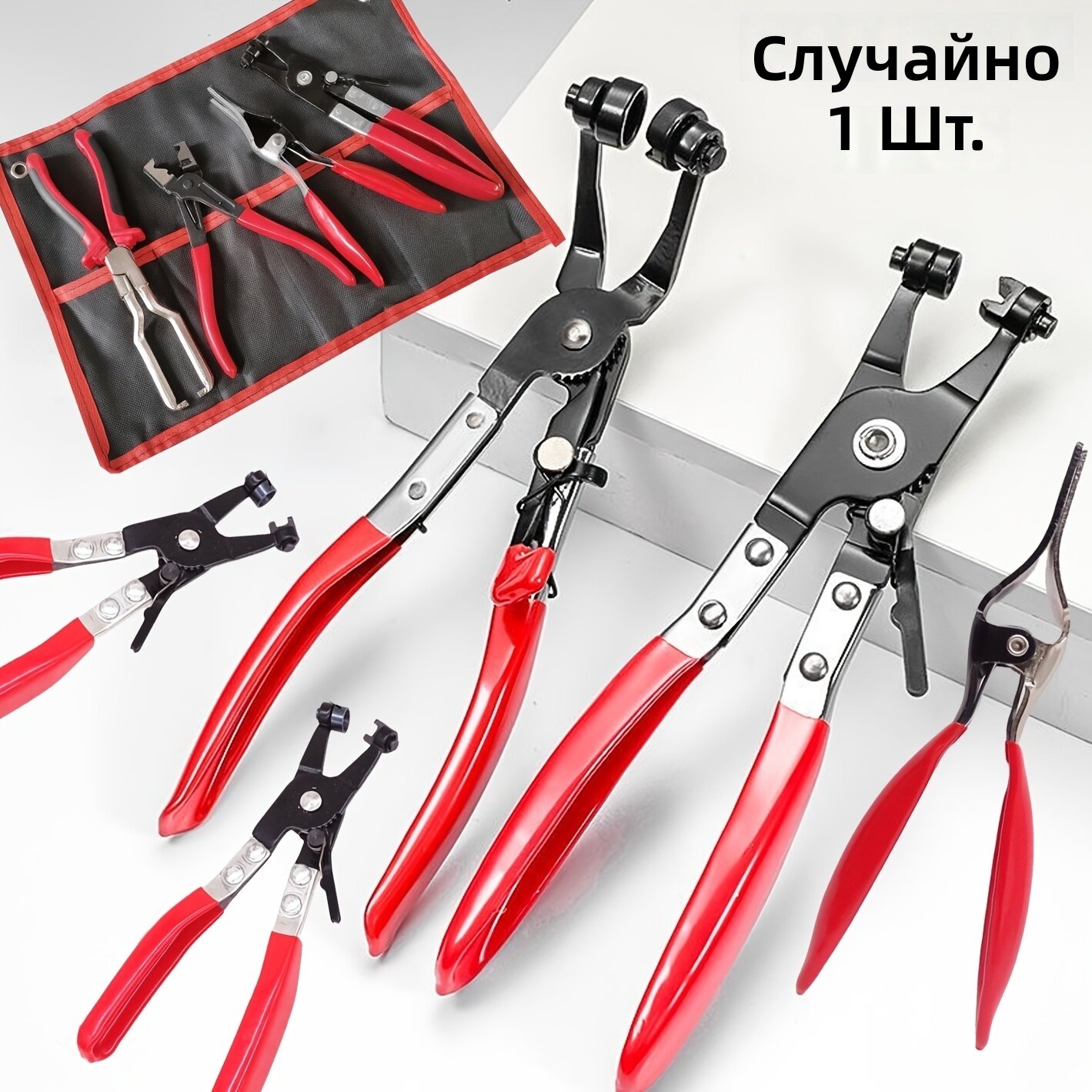 Случайный 1 шт. из 6 стилей - Многофункциональные внутренние пружинные зажимные клещи для авторемонта, рукоделия и обслуживания оборудования